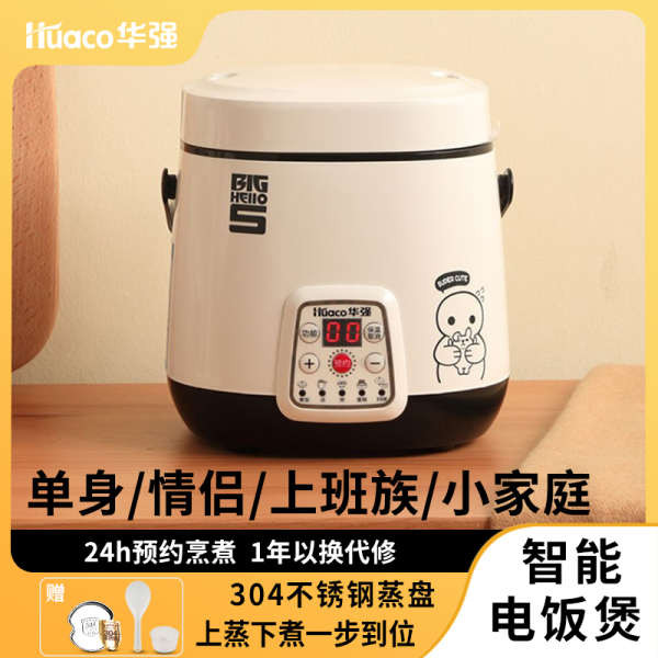 periuk nasi mini periuk nasi elektrik periuk elektrik Mini Rice Cooker ...