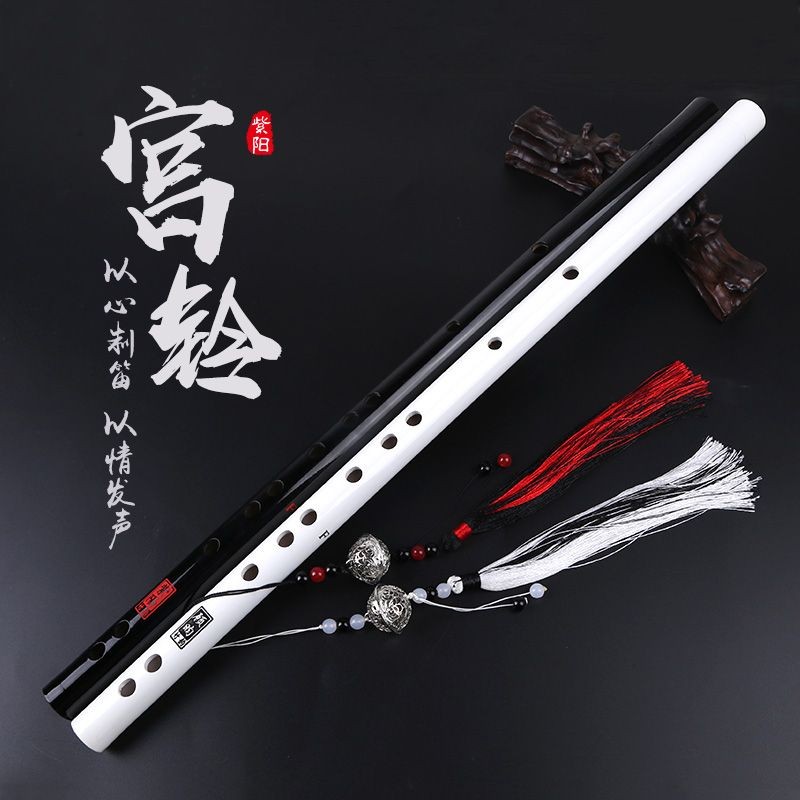 Bamboo flute flute black and white ancient bagpipe beginners student ...