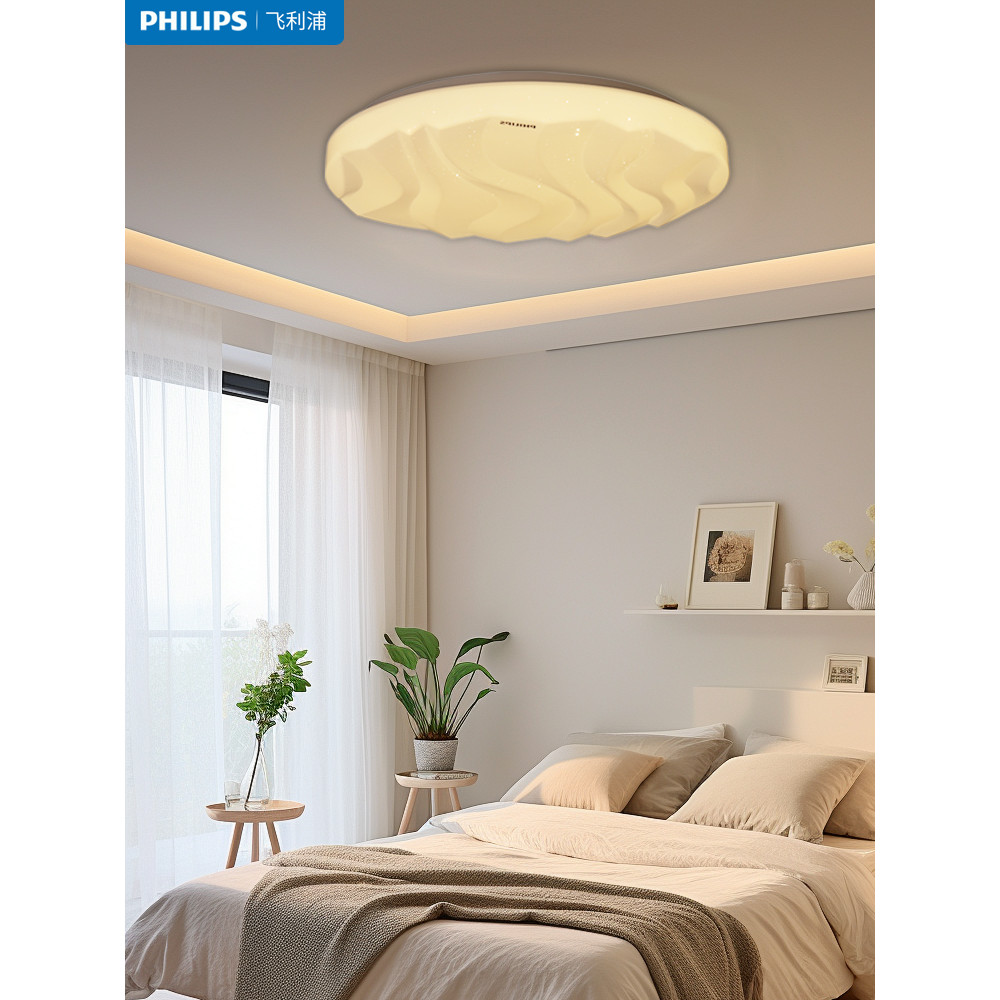 Lampu Siling LED Philips Corak Ringkas Moden Ruang Tamu Belajar Bilik ...