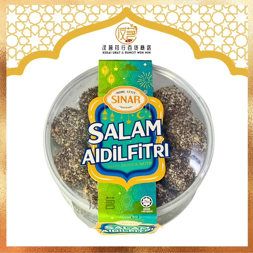 SINAR Handmade Chocolate Snow Cookies / Sinar Biscuit Raya 350gm ...