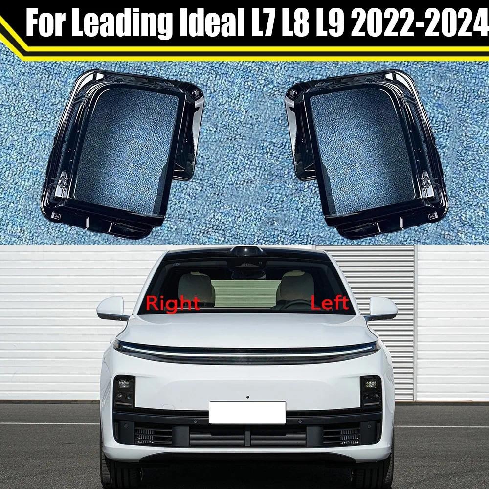 Car Headlight Cover Headlamp Lampshade Lampcover Head Lamp Light Glass ...