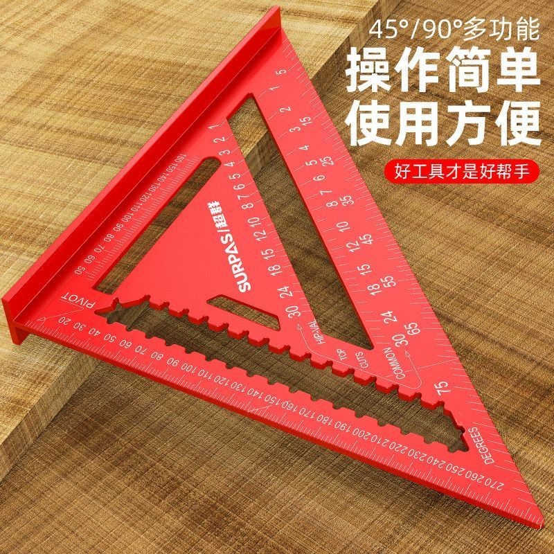 高精准铝合金三角尺多功能90度直角尺45度角尺高精度木工装修专用High precision aluminum alloy triangle ...