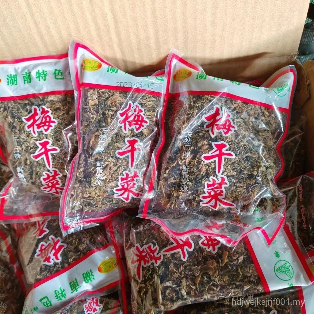 Shopee Shopee Official Authentic Dried Plum Vegetables Farm Dried Plum ...