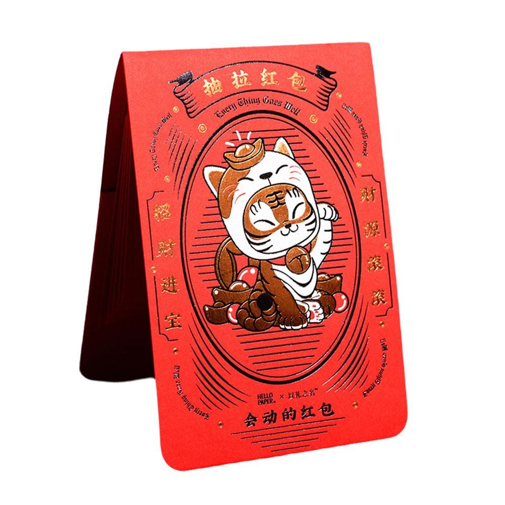 2025 New Year Wealth Snake Draws Red Envelopes Money Chines Red Ampao ...