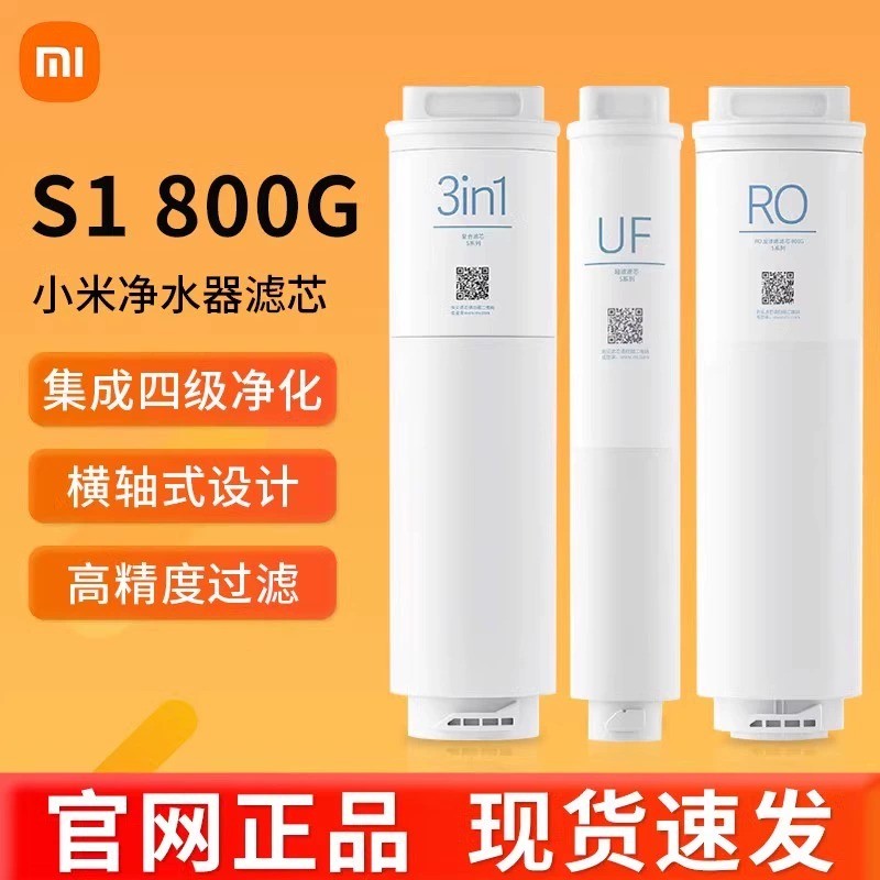 Kartrij Penapis Penapis Air Xiaomi 800g Penapis Air 3-dalam-1 Kartrij ...