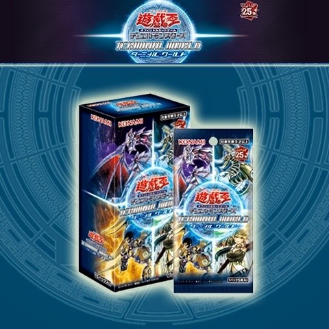 Yu-gi-oh TW01 Booster Pack End WORLD Selection Pack TERMINAL WORLD Genuine Japanese Original Box ...