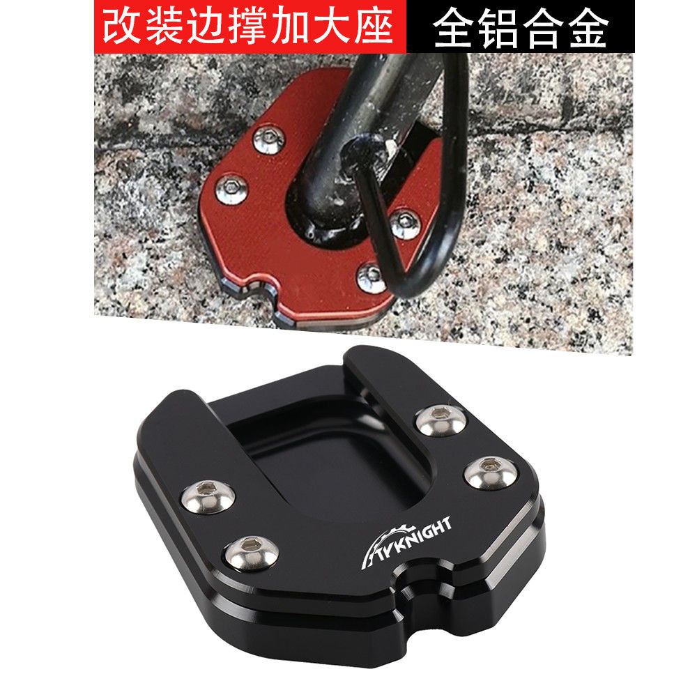 Cfmoto 650MT Accessories [Improve Parking Stability] Suitable for ...