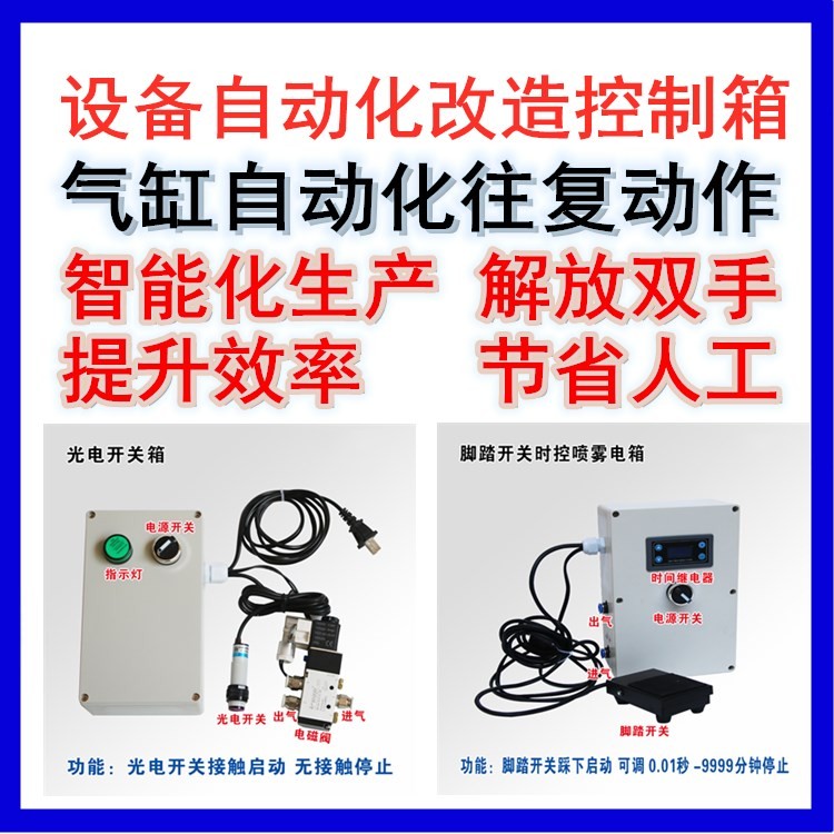 Talian Pemasangan Penebuk Tekan Silinder Salingan Automasi Kotak ...