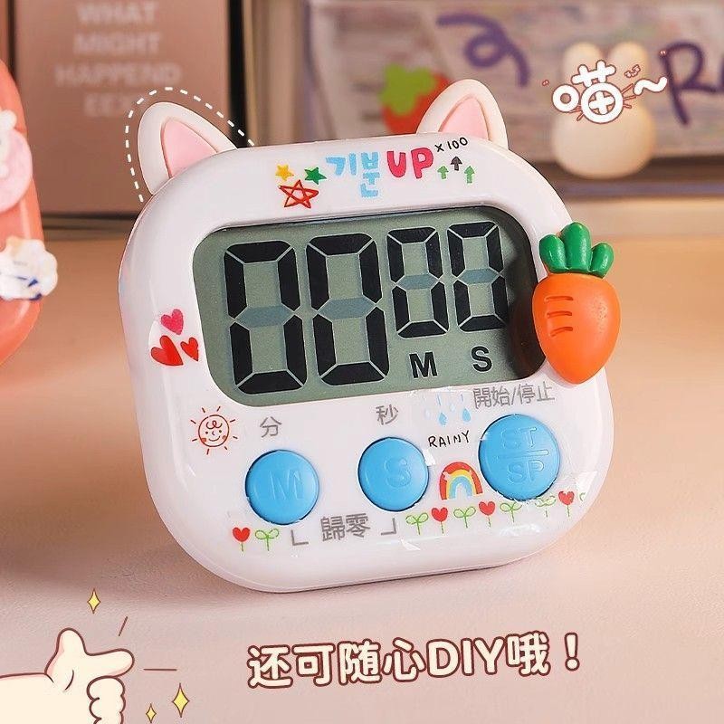 Dedicated Time Tube Countdown Timer for Children Primary School ...