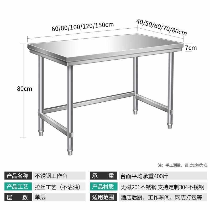 Workbench One-Layer Stove Rack Vegetable Cutting Table Single-Layer ...