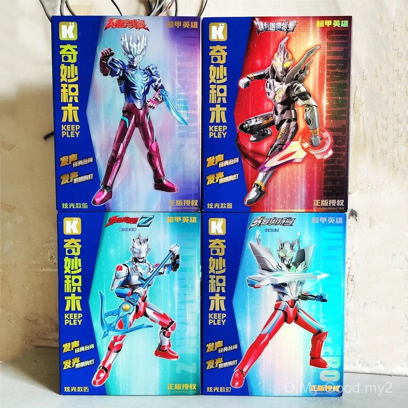 【Ready Stock】keeppley ultraman building block toys blokees mainan ...