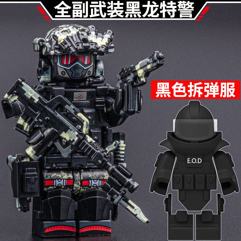 [1258 People Praise] Compatible with Lego Building Blocks Reloaded SWAT ...