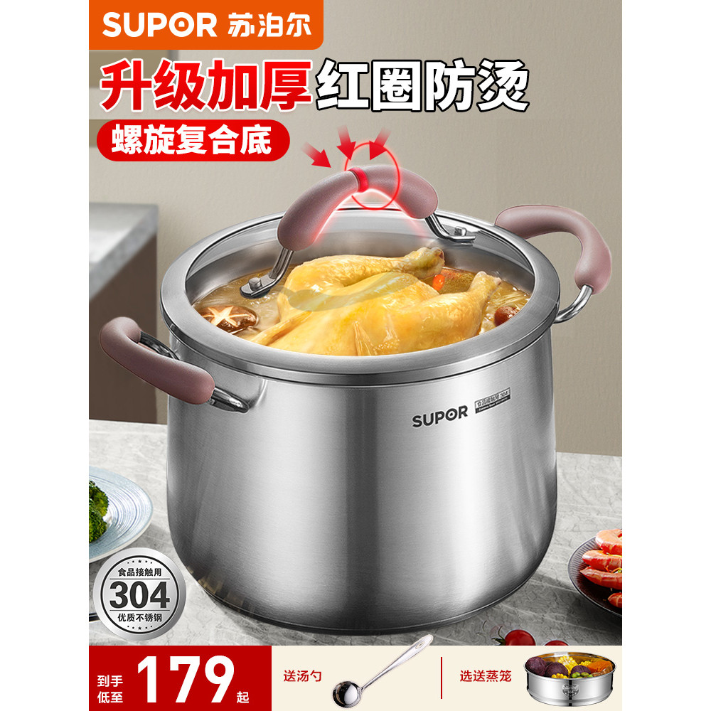 Supor Soup Pot Rumah Tangga 304 Stainless Steel Gas rebus Stewed Congee ...