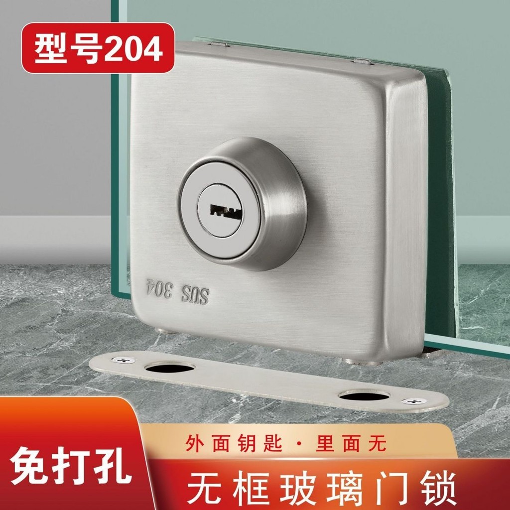 Glass Door Latch Lock Frameless Glass Door Latch Bathroom Door Lock 3. ...