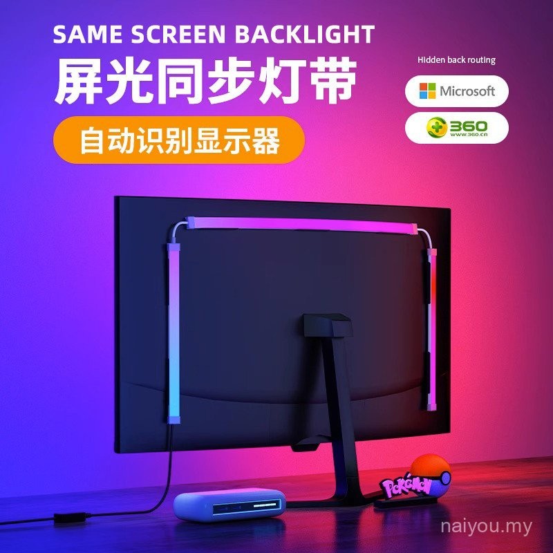 [Ready Stock] RGB Computer Ambient Light with Display Backlight Gaming ...