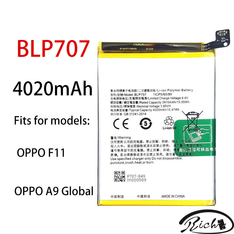 4020mAh Replacement battery BLP707 Battery For Oppo F11 CPH1913 CPH1911 ...