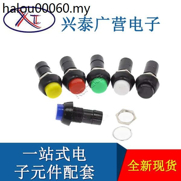 P PBS-11A PBS-11B Round Self-Locking Point Push-On Small Push Button ...