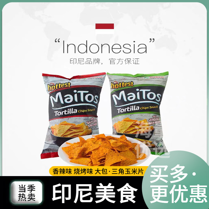 95% Rate Imported from Indonesia maitos Corn Flakes Big Pack Spicy ...