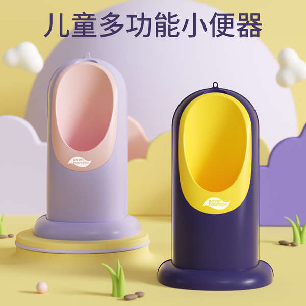 urine test kit urine bag urine bottle Children Urinal Boy Toilet Boy ...
