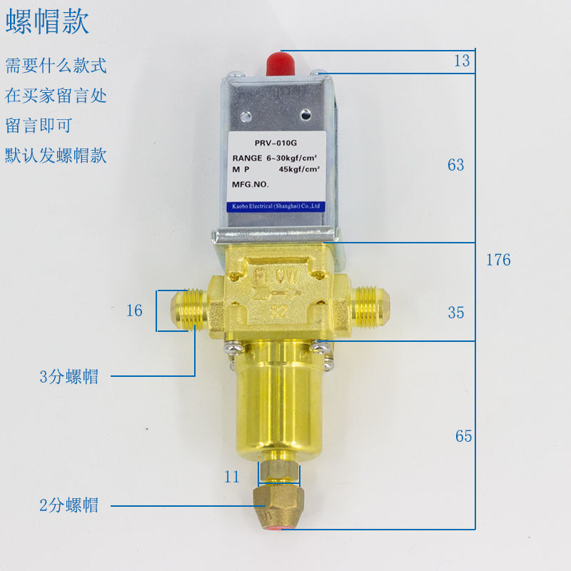 Ice Maker Water Pressure Valve Cooling Control Valve Water Stop Valve ...