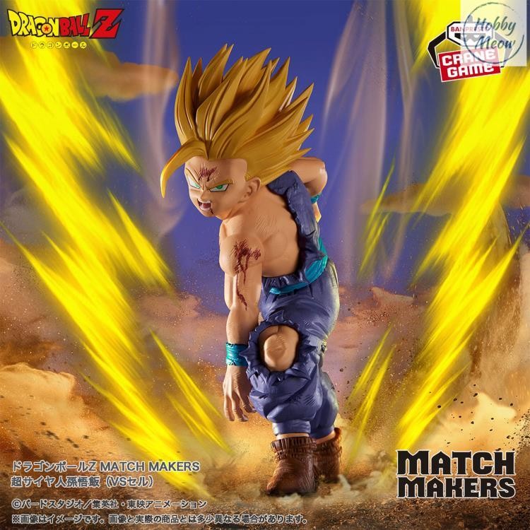 Banpresto Dragon Ball Z Match Makers Super Saiyan Son Gohan (Vs Cell ...