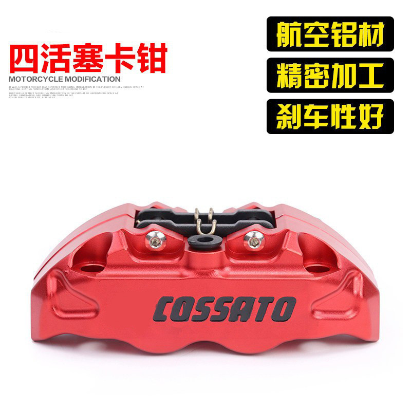 Tymy · Motorcycle Fuxi Jinli Qiaoge Fuxi 100RSZ Ghost Fire 125 Modified Small Pair Four Calipers ...