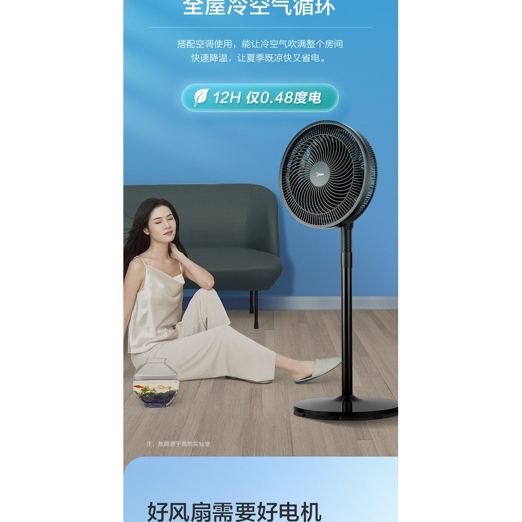 Beautiful Electric Fan SAF30AB Household Floor Fan Student Table Fan ...