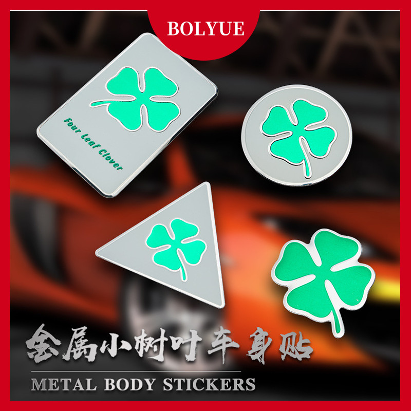 3d Car Metal Four-Leaf Clover Car Sticker Lucky Leaf Car Logo Side Logo ...