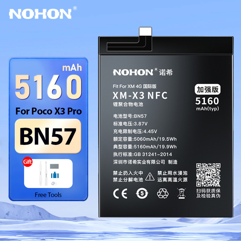 NOHON Phone Battery for Xiaomi POCO X3 Pro NFC F2 F3 M3 Mi 11 Ultra 10T ...