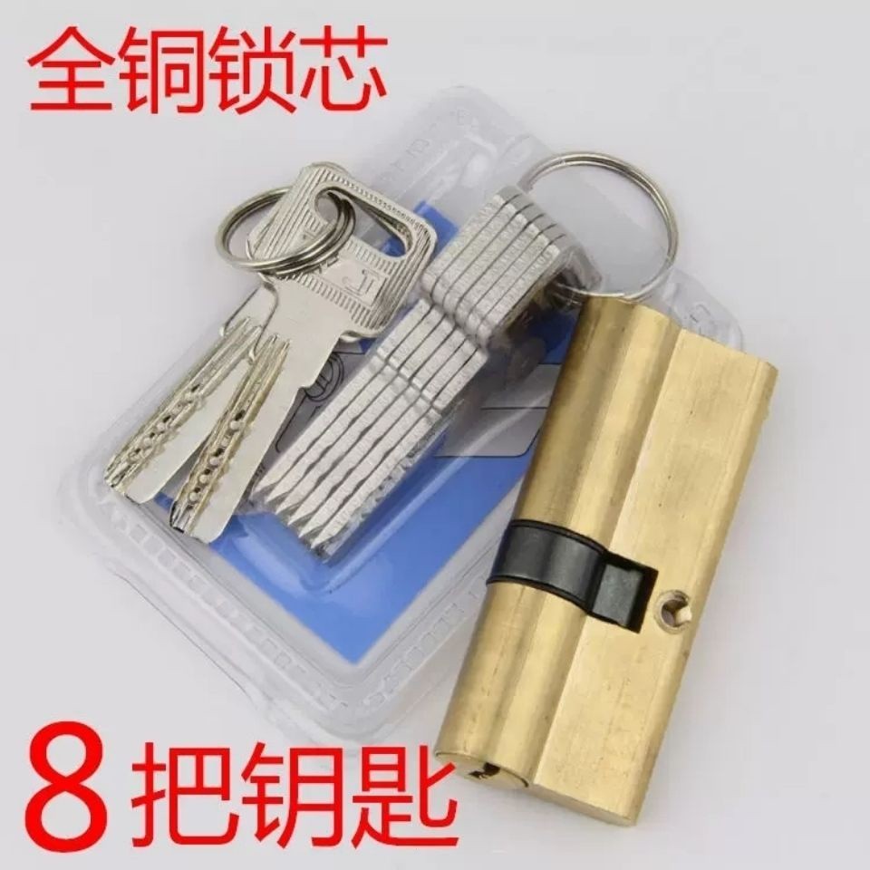 Promotion All Copper Anti-theft Door Lock Cylinder Universal Lock ...