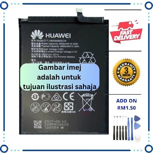BATTERY HW MATE 9 PRO / Y7 PRIME / Y9 2019 / Y7 PRO 2019 / Y7P /HN 8C ...