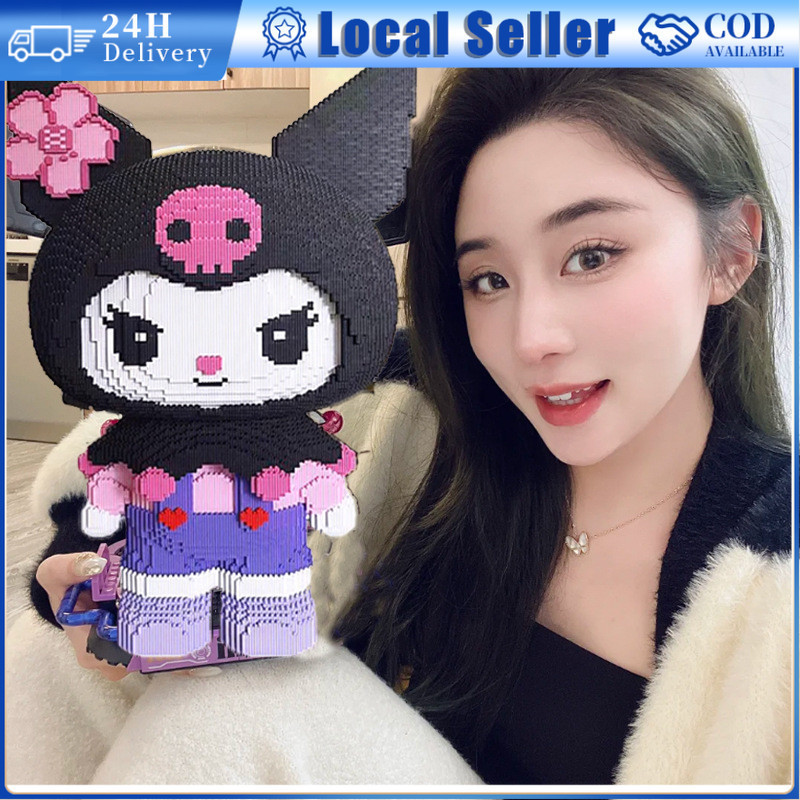 Sanrio Building Block 26/55cm small particle building block Kuromi ...