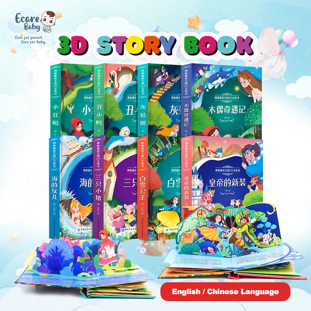 3D Pop Up Story Book For Kids Dual Language English and Chinese Buku cerita 3D Bahasa Inggeris ...