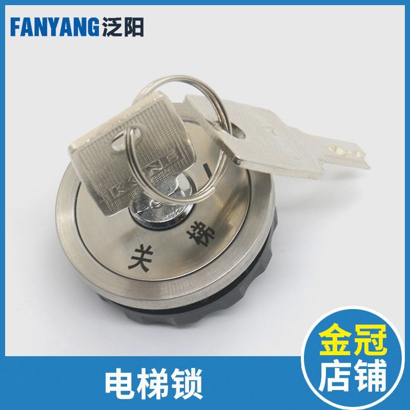 Close Ladder Lock Driver Lock Outer Moose Lock Lock Ladder Base Station ...