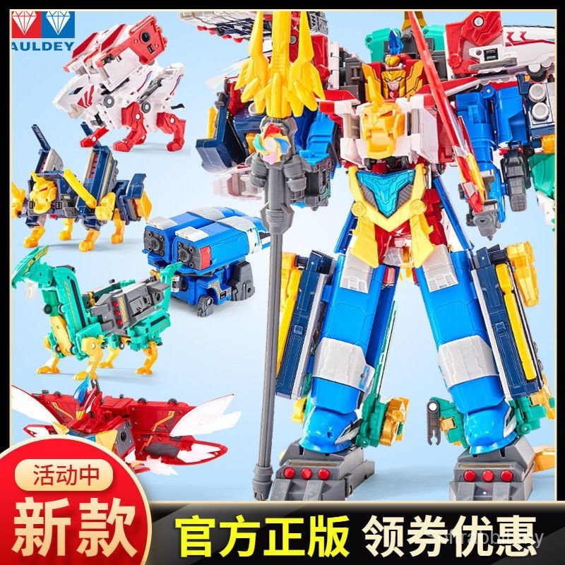 Audi Double Diamond Giant Strike Team Track Pioneer Transforming Robot ...