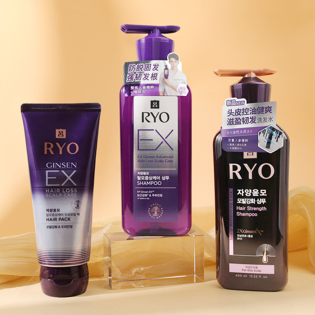 Purple Lu Shampoo Anti-Hair Loss Hair Loss Flagship Store Official ...