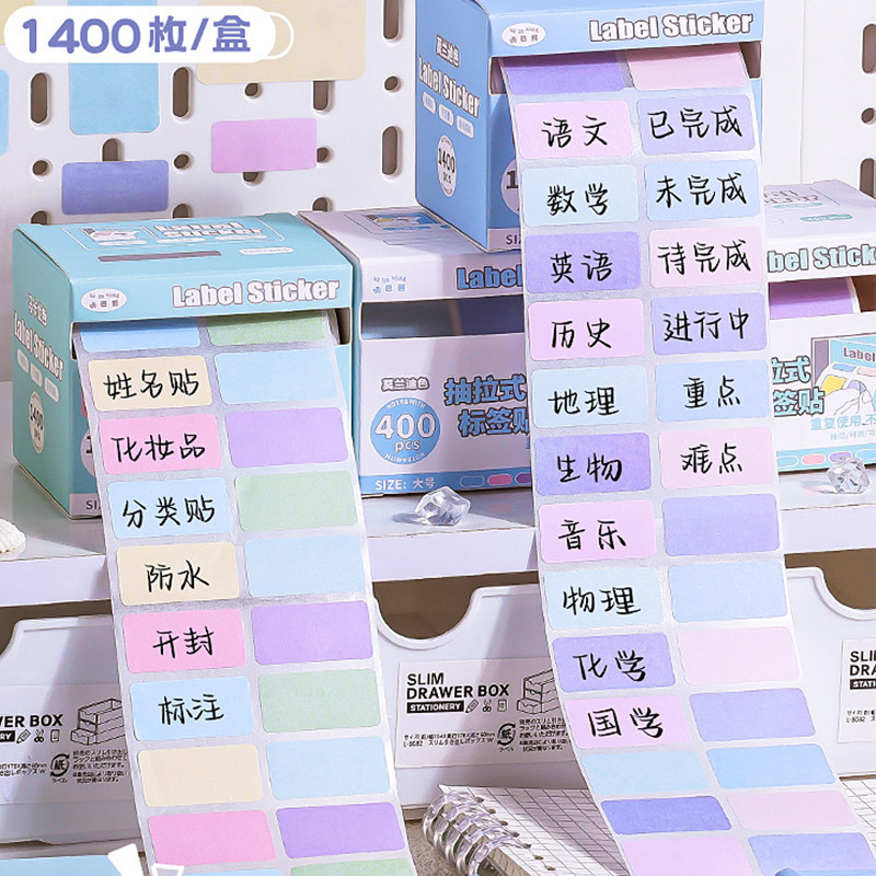 1400Pcs Creative Morandi Color Pull-out Sticky Notes Student Large ...