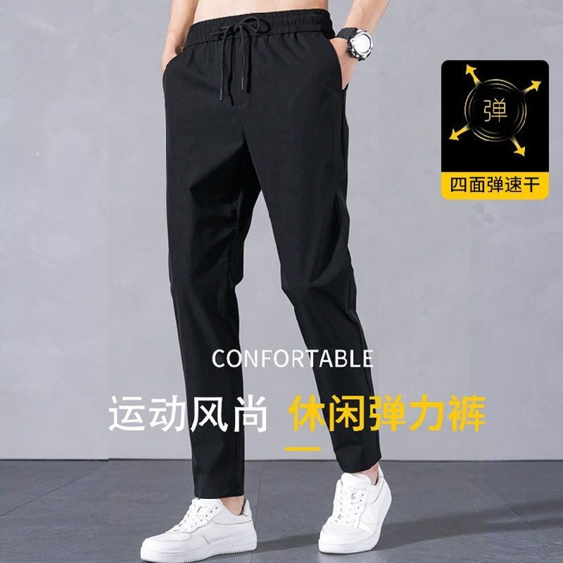 Thin Ice Silk Pants Men Casual Quick-Drying Pants Teenagers Students ...