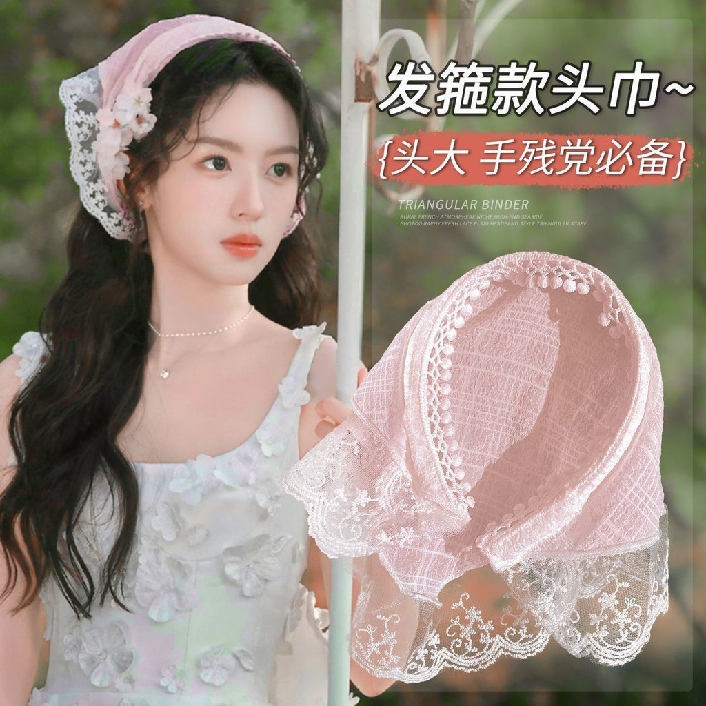 Lace Pastoral Style Headscarf Princess Style Girl Headband Chinese ...