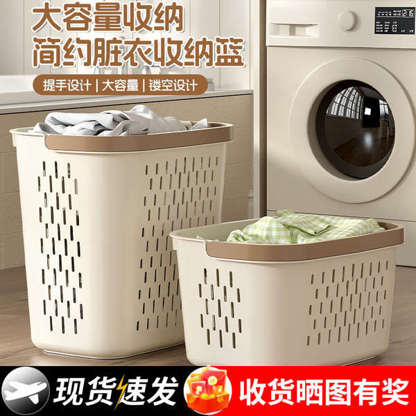 laundry basket with wheels laundry basket Bakul dobi kotor, tandas ...