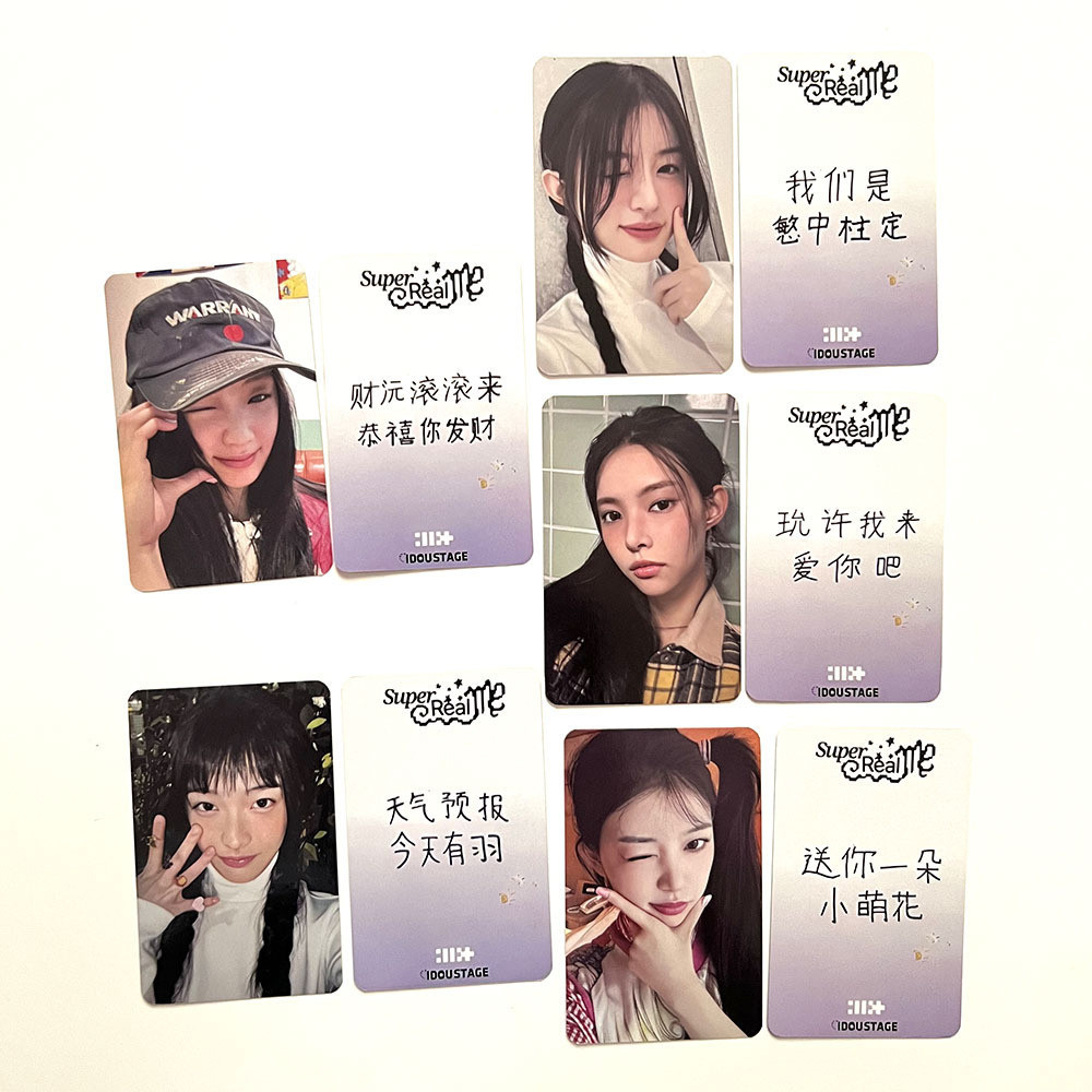 1-8pcs ILLIT Idou stage Fan sign Lomo Cards ITTA LD FILM POWER STATION ...