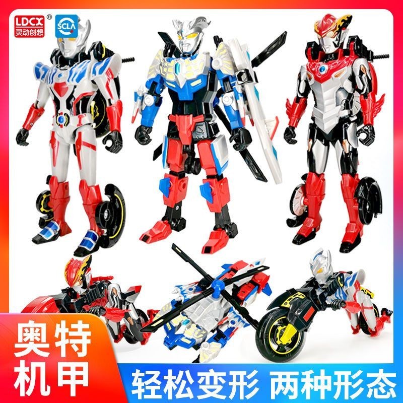 Smart Imagination Diga Ultraman Mecha Fit Transforming Robot Taiga Toys ...