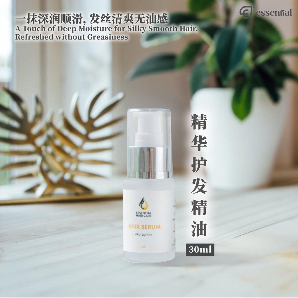 Essential Hair Serum Protection 30ml | Fight the Frizz, Say Goodbye to ...
