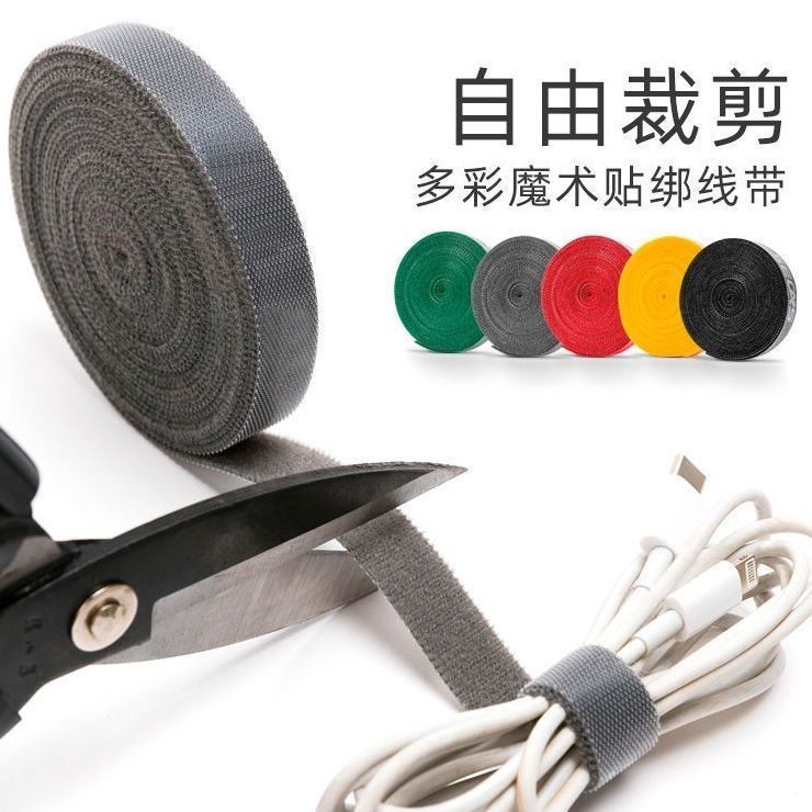 Velcro Cable Tie Strip Cable Management Tape Computer Wire Data Cable ...