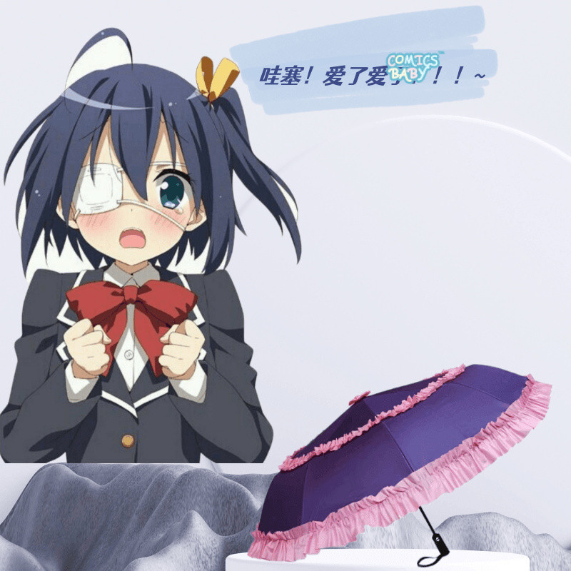 Takanashi Rikka Folding Umbrella Princess Lolita Automatic Umbrella ...