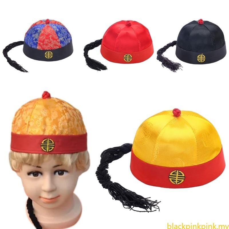 BLACK Chinese Imperial Emperors Hat with Braids for Chinese Themed ...