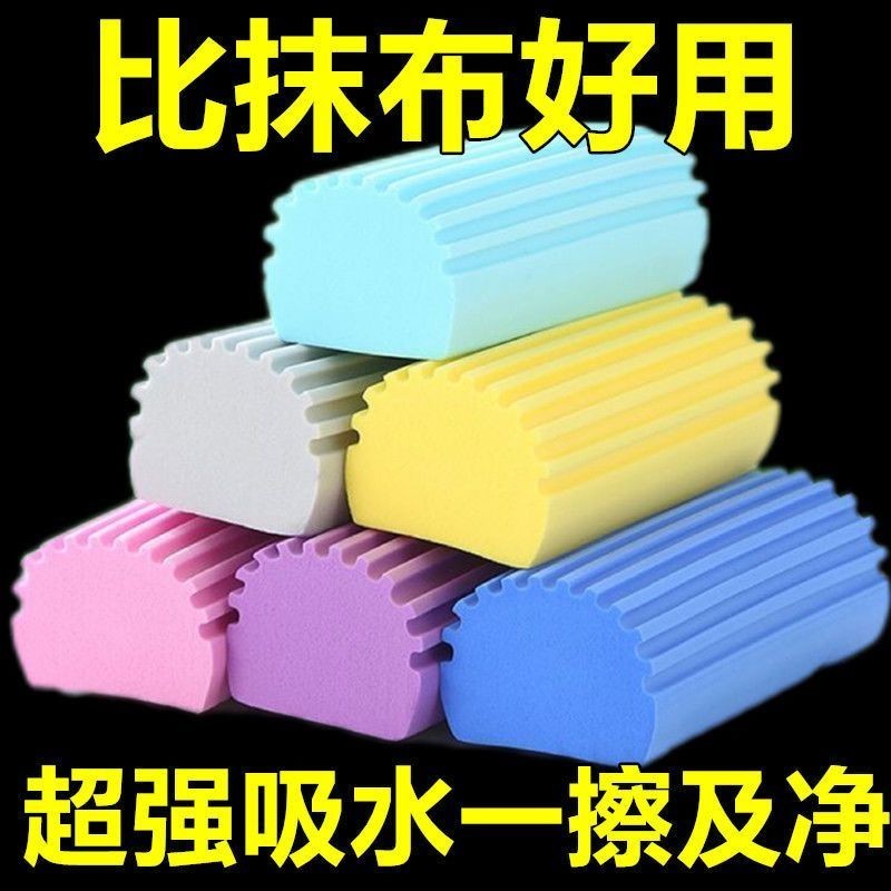 Absorbent sponge wipe household high density sponge cleaning artifacts ...