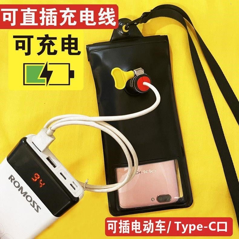 Ready Stock First Shipment * Takeaway Mobile Phone Waterproof Bag ...