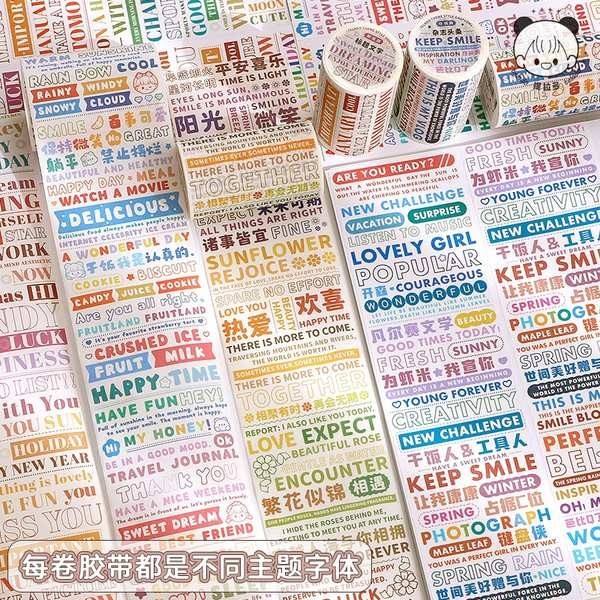 sticker custom sticker cute sticker nama buku sekolah Dodo Sauce Tila ...