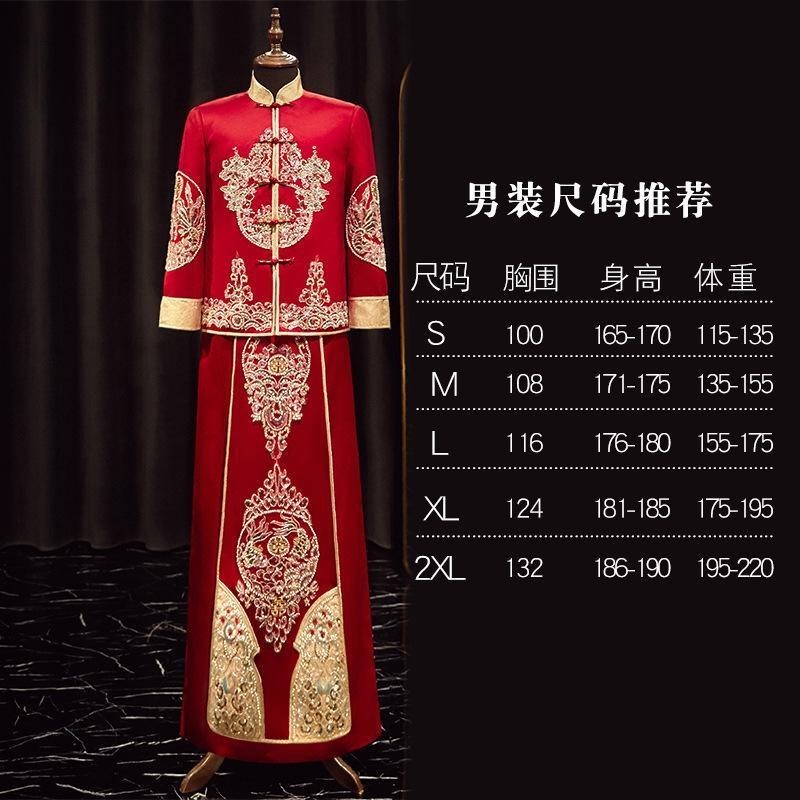 Xiuhe Clothing Men's Clothing 2023 Chinese Groom Clothing Men's Wedding ...